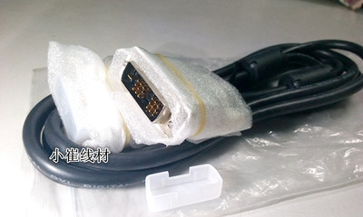 原装18+1dvi线显示器纯铜