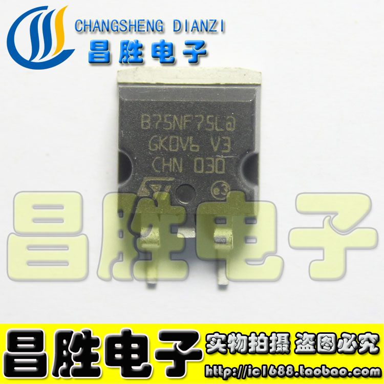【昌胜电子】75N75 B75NF75 STB75NF75T4贴片场效应管 TO-263_虎窝淘