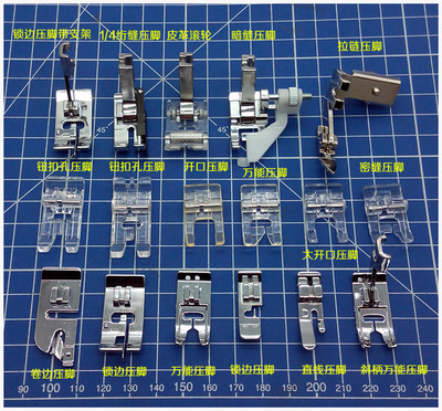 家用多功能缝纫机8019锁边