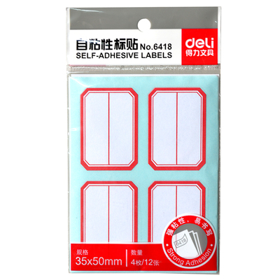 得力文具6418自粘性标签贴35x50mm大号标签贴不干胶贴纸口取纸