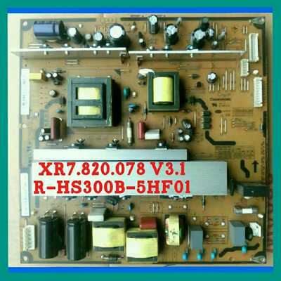 长虹 PT50638X 3DTV50639 电源板 xr7.820.089 R-HS300B-5HF02