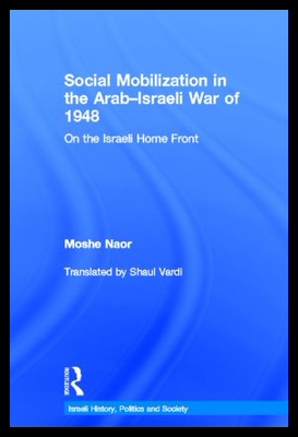 【预售】Social Mobilization in the Arab/Israel