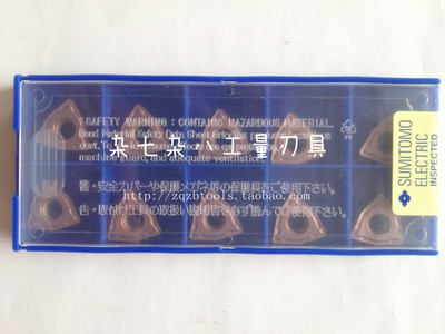 正品 住友U钻喷水钻铣刀片WCMT050308FN/06T308/080412-ACZ330