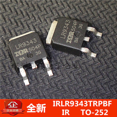 全新 IRLR9343TRPBF LR9343  TO-252  P沟道 55V/20A 现货