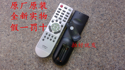 适用康佳液晶电视遥控器KK-Y295M P29AS281 P29AS520P25SA529