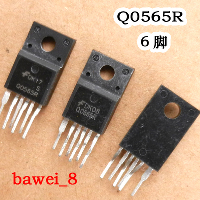 Q0565R 6脚 可代换Q0465R 液晶电源模块，液晶电源管理芯片 J0420