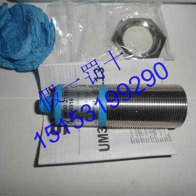 议价UM30-211113(UM30-11113SICK西克超声波传感器实物图