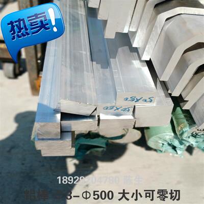 工厂销新品铝棒20铝排铝方m棒铝条铝o扁条铝方I条实心方5x105x510