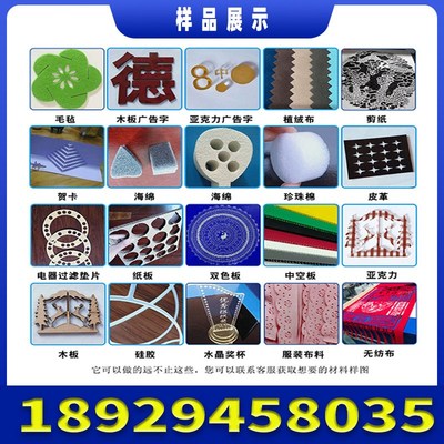 1390亚克力小型激光切割机 密度板打G孔机 提示牌 竹板激光雕刻机