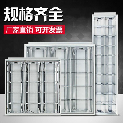 58600*600嵌入式y灯盘商场办公室天花板矿棉板顶灯