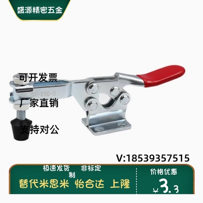 WDC20235 WDC201-BSS WDC201-BHB快速夹具装夹钳肘夹WDC201-C