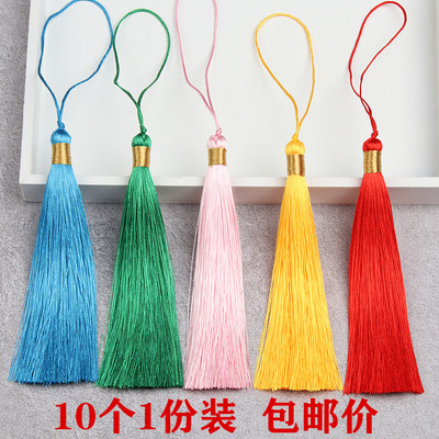12cm高档冰丝流苏穗子diy香包扇坠古装旗袍O汉服吊穗配件手机挂穗