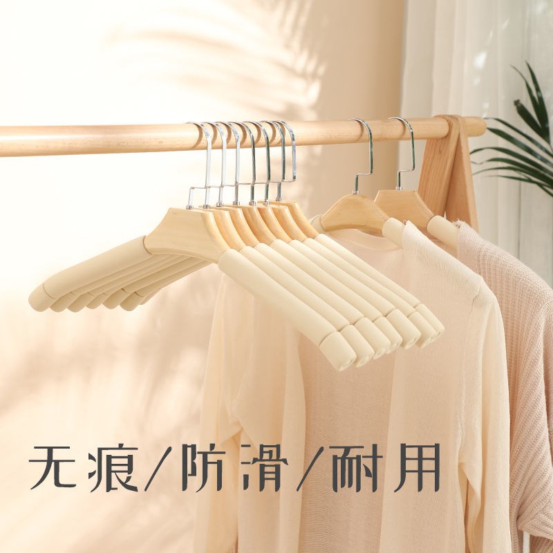 衣架海绵a泡沫软防肩角变形毛衣无痕衣服家用挂衣防滑木专用女护
