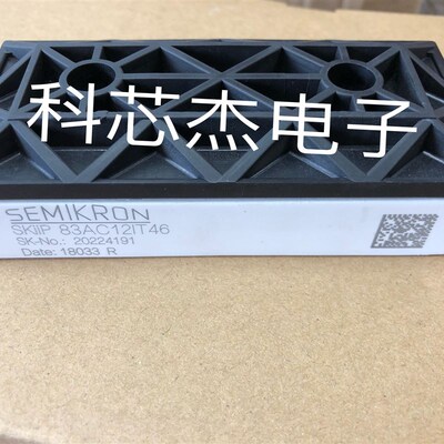 全新/拆机 SKIIP83AC12IT46 质量保证 现货供应
