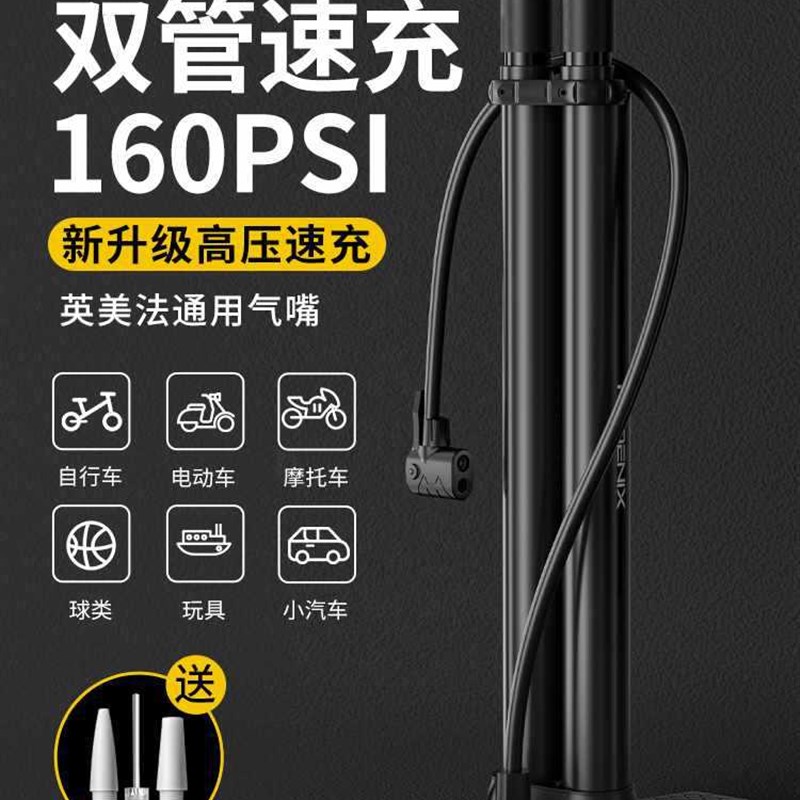 自行车打气筒家用充气泵s电动电瓶公路车高压气管子篮球通用打气