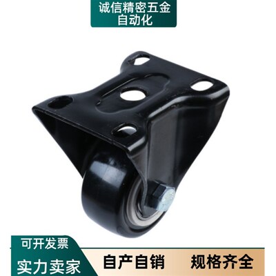 万向轮C-CJFJ75/100/125定向轮C-CJFK75/100/125 脚轮 C-CJFS75-T