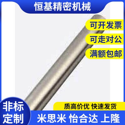 替代替代CPSFJ导向轴C-CSFJZ8 CPSFJZ12 PSFJW16 CSFJ25 CSFJW20