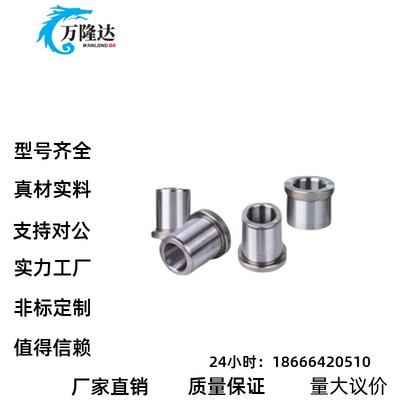 JBHM JBH4 5 6 8 10 12 15 16 20 25 YKY01-d4 5 6 8 10 夹具衬套