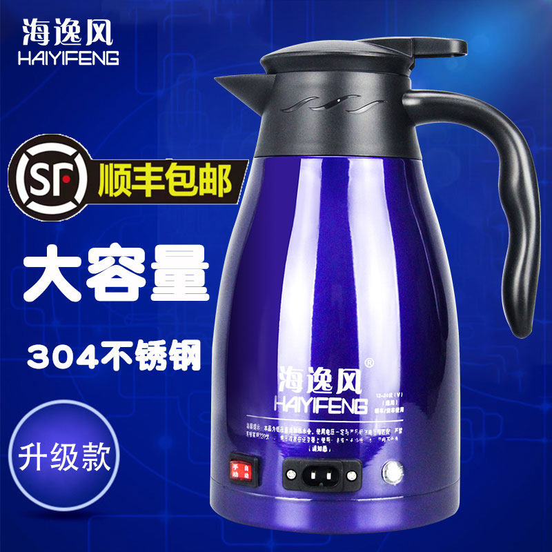 车载烧水壶饮水机热水器12v24v汽车通用电热水壶大货车用烧水神器