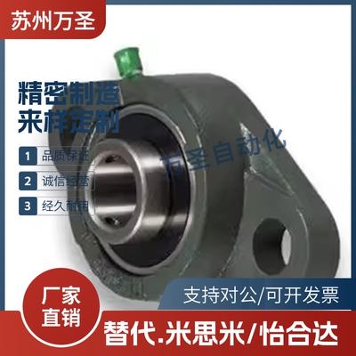 米S米标准/轴承组件 HDHCP15 HDHCP17 HDHCP20 HDHCP25 HDHCP30