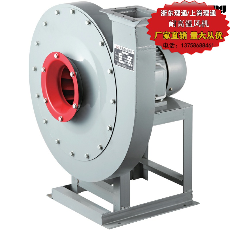 直销9-19耐高温高压离心风机p3.15A/3.55A/4A/4.5A/5A/5.6A/6.3A_虎窝淘