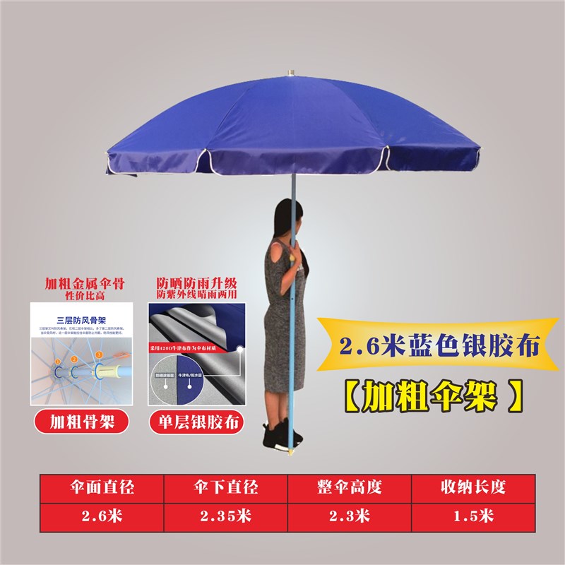 小众高货户外遮阳伞广告伞宣传活动超大太阳伞摆摊印字定制展业商