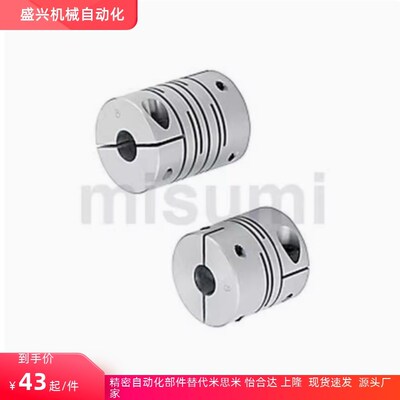 SGW-40C沟槽式联轴器CPLCN20-5-6-7-8 CPLSC16/25/32/40-10/12/14