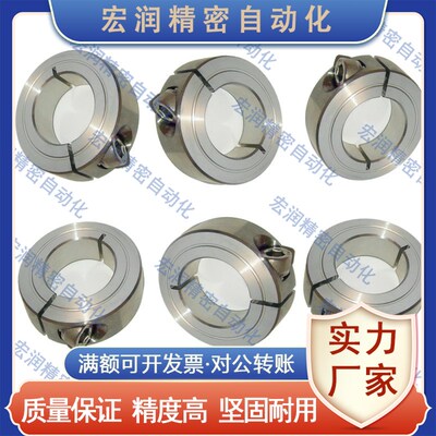 不锈钢 锁紧光轴环 开口型环 光轴定位环 SSCS SSCSJ FAE06