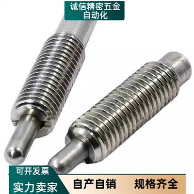 SPJZ不锈钢弹PJSW簧柱塞C-PJLW PJHW 3/4/5/6/10/12-2/PJH
