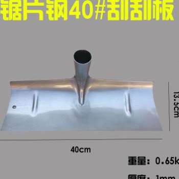 厂促新品不锈钢耙子工q具铲子刮板农用扫雪大小粮食铁鍬钢种菜农