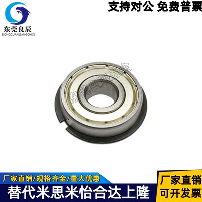 进口深沟球轴承FL685 695 605 625 676 686 696 606国产626ZZ