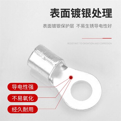 冷压裸端子紫铜焊口接线端子OT25/35/50/75/95/120/150MM压线鼻子