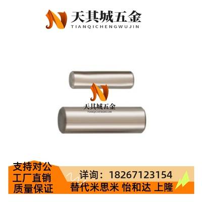 MSHSM2/3/4/5/6/8-6-8-10-12-15-20 倒角C型公差定位销 替代米/怡