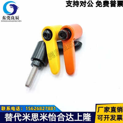 外螺纹小型固定手柄 CLDMC/CLMSC4/5/6/8-8/12/16/20/25/32-B/M/S