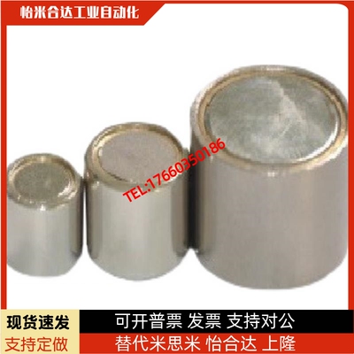 带座磁铁BMJ22/BMJ31/BMJ03-D6/D8/D10/D13/D16/D20/D25