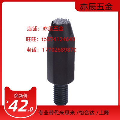 PT46-1225/PT46-1250/1630/1660/2030/2060粗牙 外六角齿面支撑座
