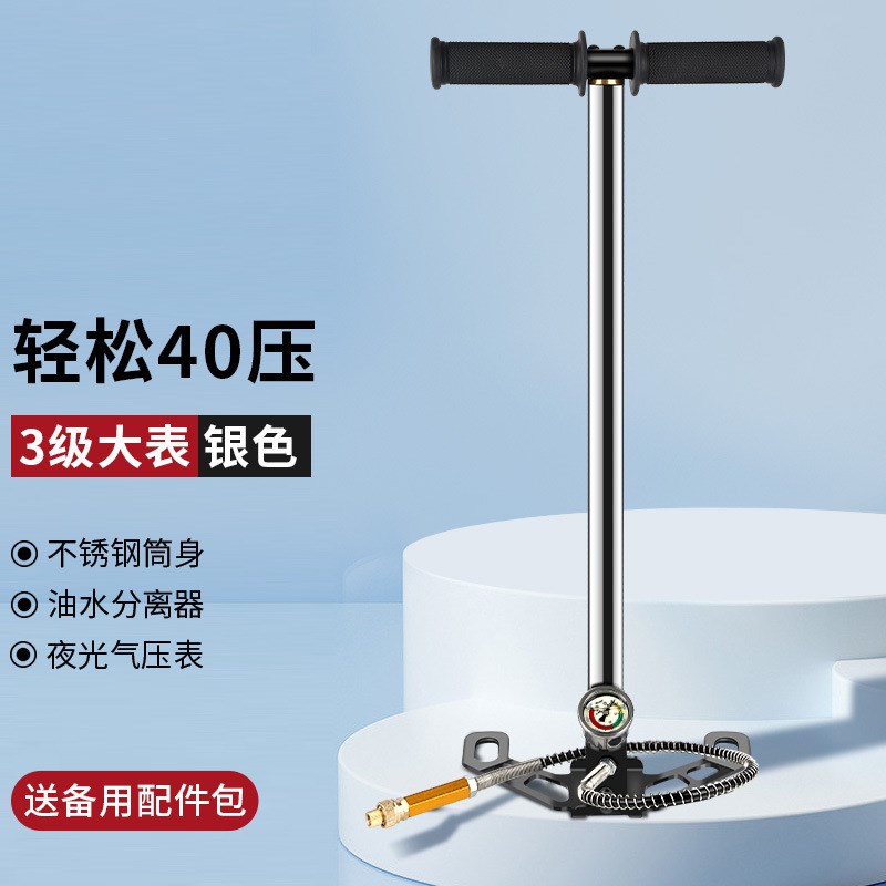 电瓶电动车气管h子打气筒新型三四级30 40mpa汽车超高压充气简瓶