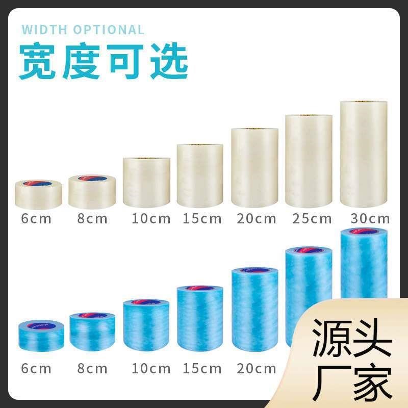 G大棚膜修补胶带塑料膜塑料布补胶布补膜棚膜粘大棚塑料布薄膜
