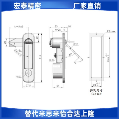 SJ生久 MS737 电柜箱平面锁 开关柜弹跳锁 网络机柜门锁/电器箱锁