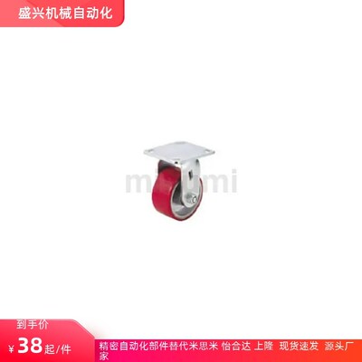 C-CTIK/CTIJ/CTIS100/125/150-U聚氨酯重型脚轮  工业脚轮重载轮