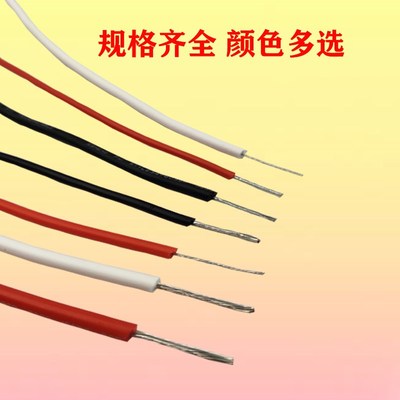 硅胶高压线UL3239-28/24/1w8/16AWG6/10/20KV直流耐高温绝缘点火