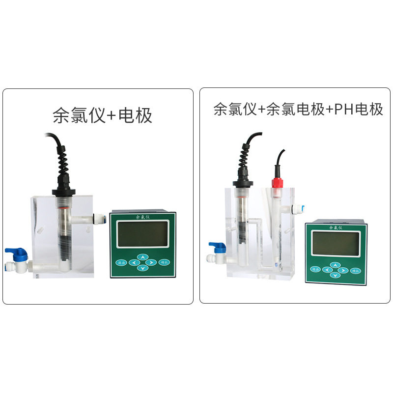 在线余氯检测仪余氯分析仪 次氯E酸浓度自动监控仪水质测定仪