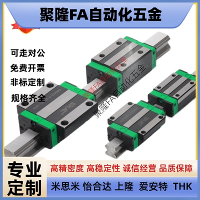 怡合达低组装滑块短型15,20型中载型 IAP21/IAP23-H24/28-L1480