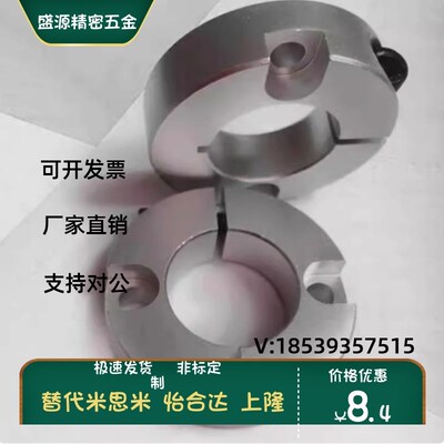 PSCST SCSTR PSCSTR SCST-8 10 12 15 16 20 25 30 40三孔固定环