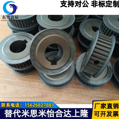 同步轮HTPK32S5M150-A/B-P/N10/12/14/15 HTPK32S5M250-A/B-P/N款