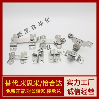 HHMU100 HHMU150 FHS61-L100/L150 304不锈钢门扣 大型旋板锁挂钩