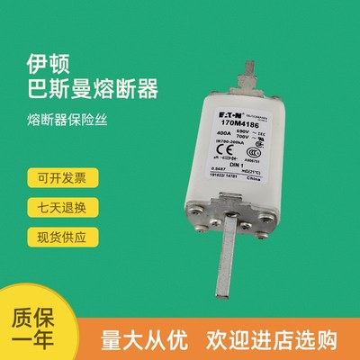 全新快速熔断器保险170M4108 170M4109 170M4110 170M4111
