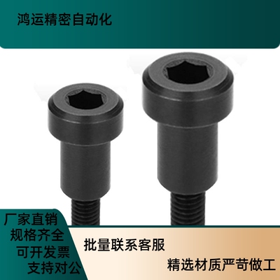 碳钢粗牙螺纹支点螺丝C-BMSB8/10-5/10/15/20/25/40/45轴承用螺栓