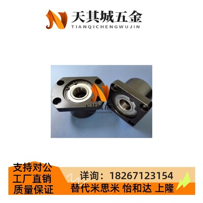 孔径25 双轴承座法兰型 BGRBBB GCBB BGSBB6005 6905 6805 6205