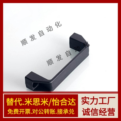 XAP80-L90/XAP80-L120/XAP80-L180 尼龙拉手 防静电型拉手 外装型